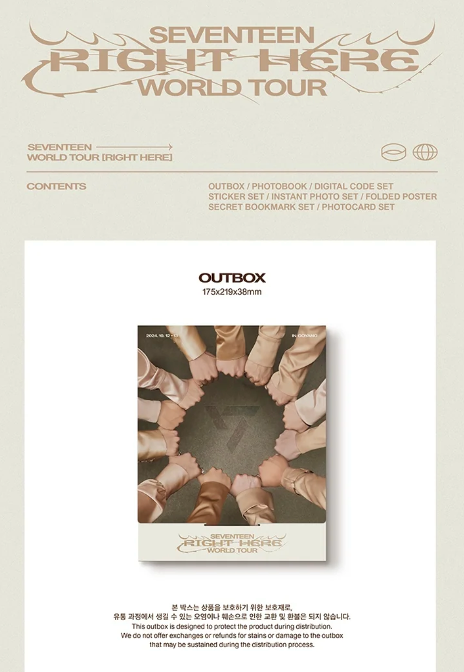 SEVENTEEN - RIGHT HERE WORLD TOUR (DIGITAL CODE) + Aladin Gift