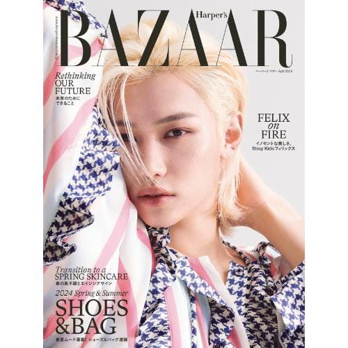 FELIX (STRAY KIDS) - BAZAAR JAPAN (APRIL ISSUE) — Nolae