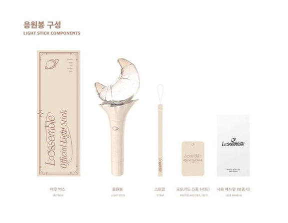 LOOSSEMBLE - OFFICIAL LIGHT STICK — Nolae