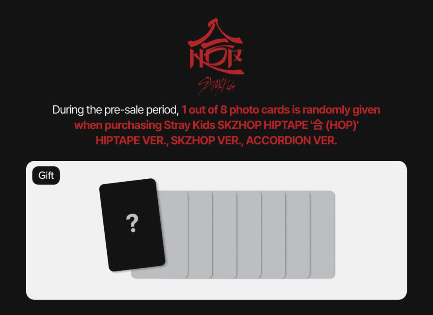 STRAY KIDS - SKZHOP HIPTAPE ‘合 (HOP)’ (HIPTAPE VER.) (LIMITED) + JYP S