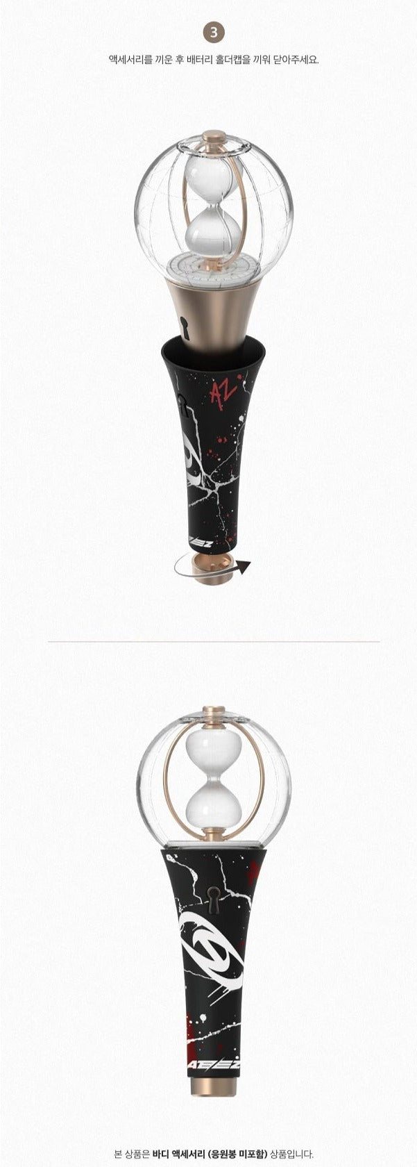ATEEZ - OFFICIAL LIGHT STICK VER.2 BODY ACCESSORY — Nolae