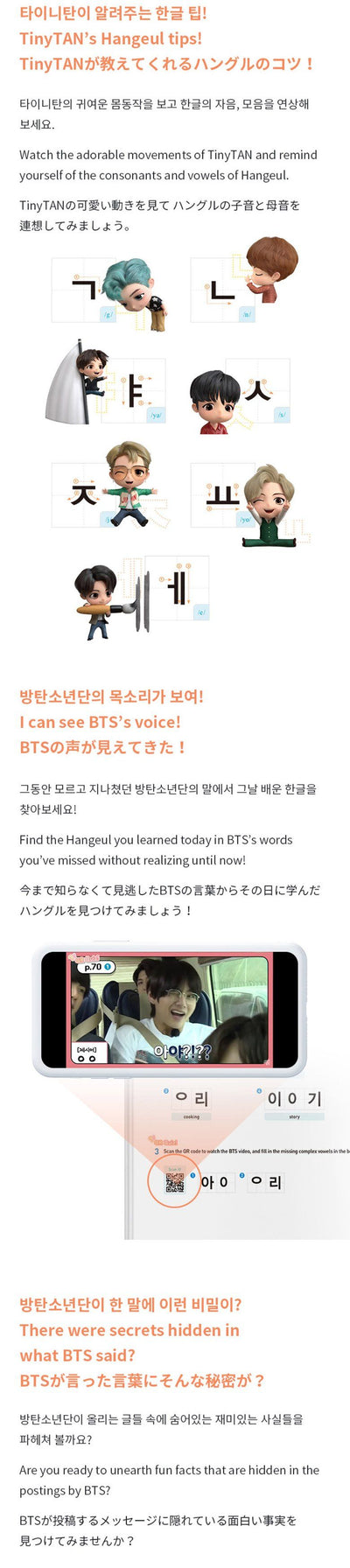 BTS - [Learn! KOREAN With TinyTAN]
