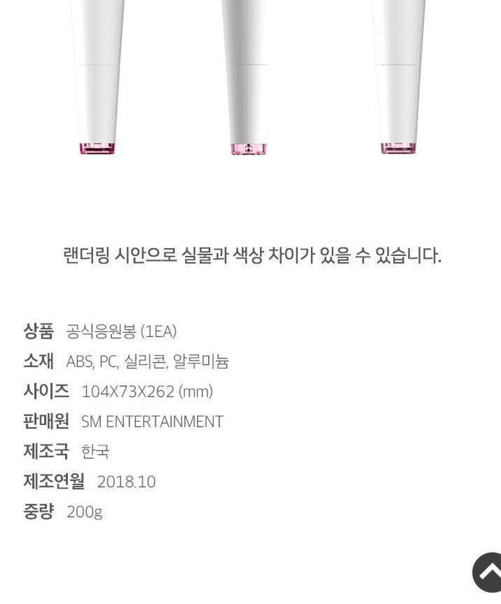 GIRLS' GENERATION - Official Light Stick — Nolae