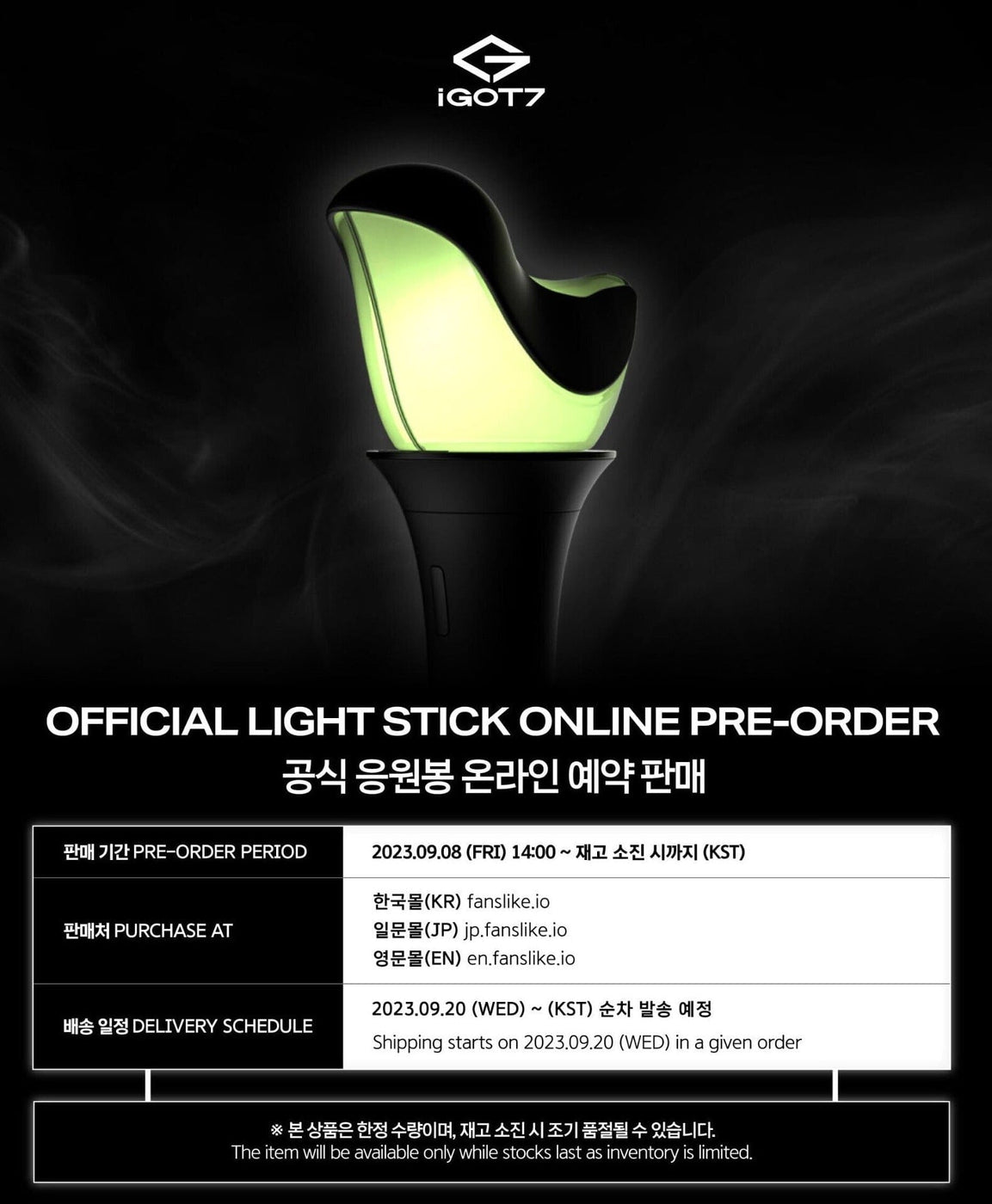 GOT7 - Official Lightstick Ver.3 — Nolae