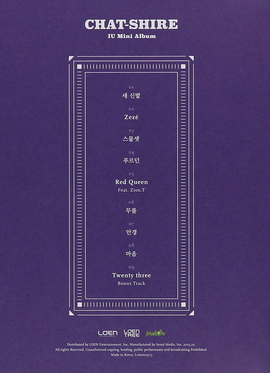 IU - Chat-Shire (Mini Album Vol. 4) — Nolae