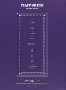 IU - Chat-Shire (Mini Album Vol. 4) — Nolae