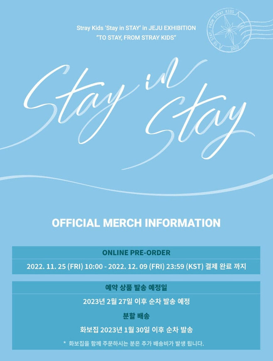Stray Kids - [Stay in STAY in JEJU EXHIBITION] SKZOO PLUSH — Nolae